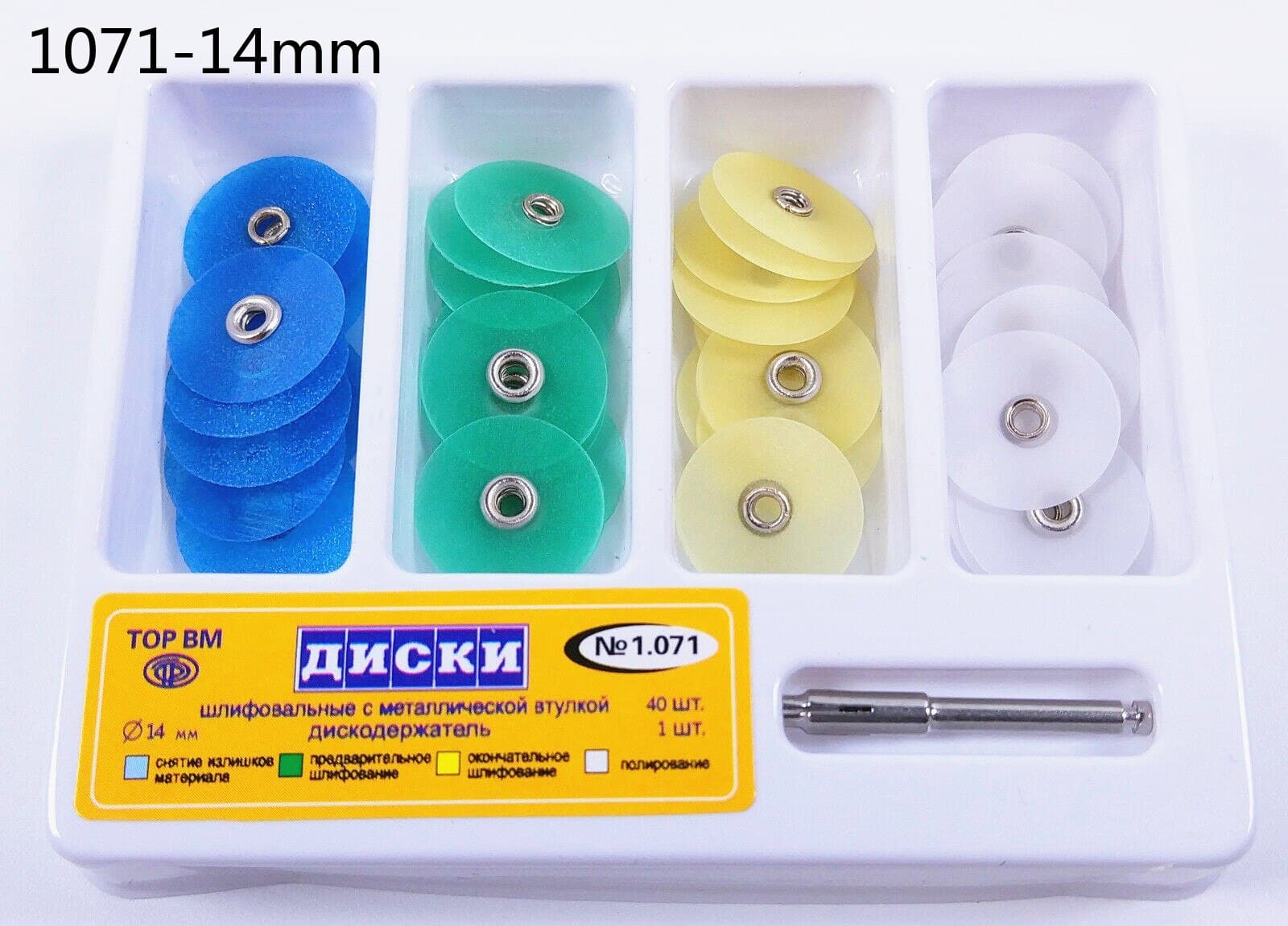 Composite Filler Finishing Disc – Gökçe Medikal